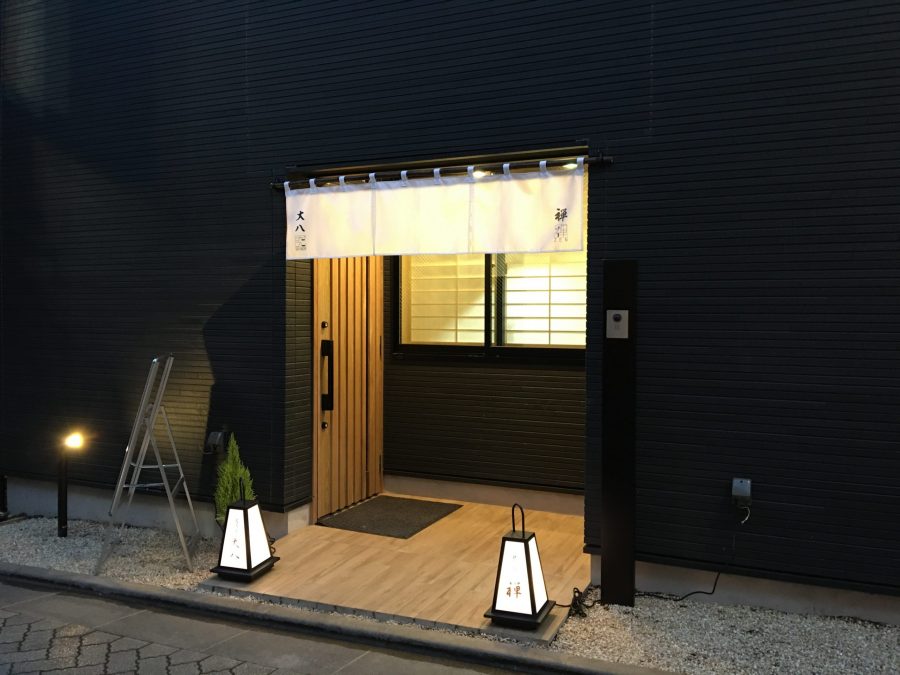 阿佐ヶ谷の名店 「大八」が再開していた！ | OCHIBO SELECT